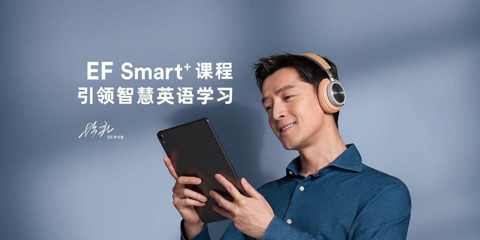 EF成人英语培训课程_商务英语在线学习_成人商务英语培训班_英语口语培训班-EF成人英语培训中心