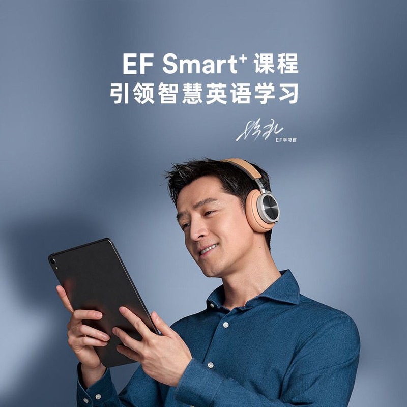 EF成人英语培训课程_商务英语在线学习_成人商务英语培训班_英语口语培训班-EF成人英语培训中心